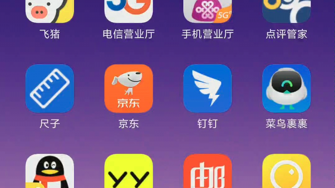 小米通用刷第三方系统 刷root xp框架教程