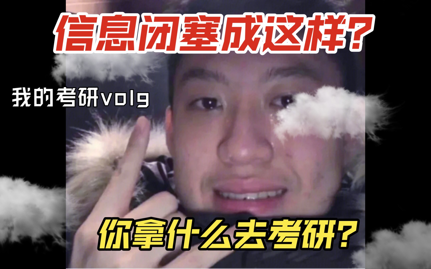 ...你拿什么去考研?必看的考研信息网站:1.中国研究生招生信息网推荐...