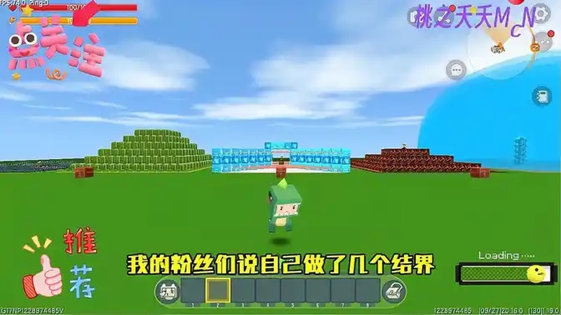 我的世界:不同人制作结界!从植物到空间结界,用火和空间枪破解