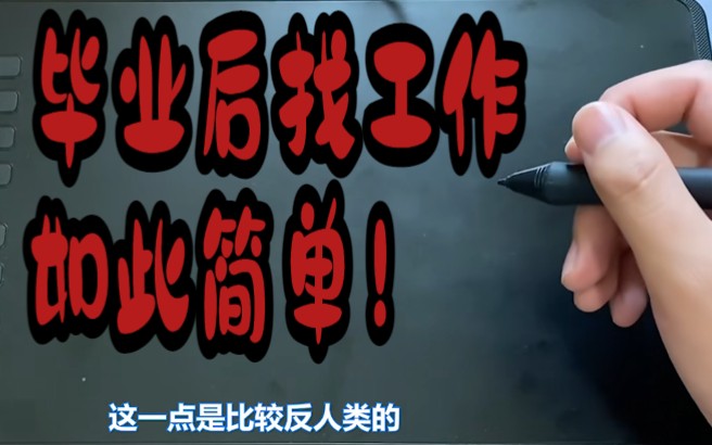 11.楼梯坡道与电梯:无障碍设计的运用【建筑施工图设计实战训练营2.0】