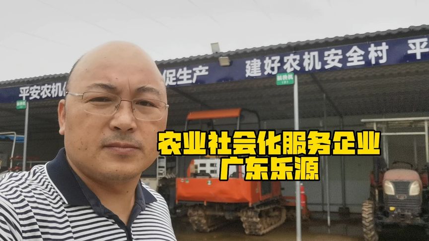 河源发展农业社会化服务,助力乡村产业振兴,让种田变得更轻松