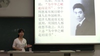 理想信念的内涵及重要性(福州大学至诚学院)