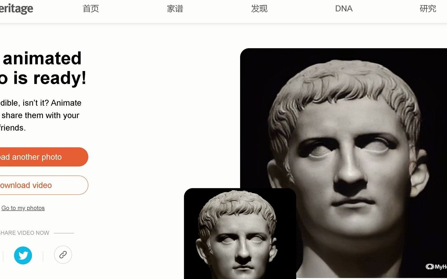 AI技术让凯撒大帝的脸动起来了