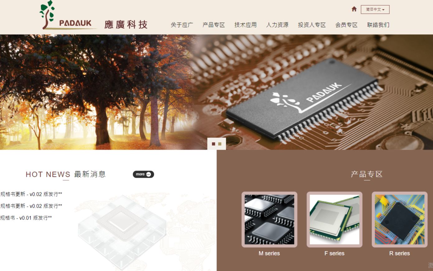 应广单片机编程第八季02模块化编程