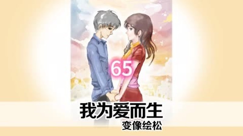 残疾学生在校园“早恋”了!攻与受的孽缘吗