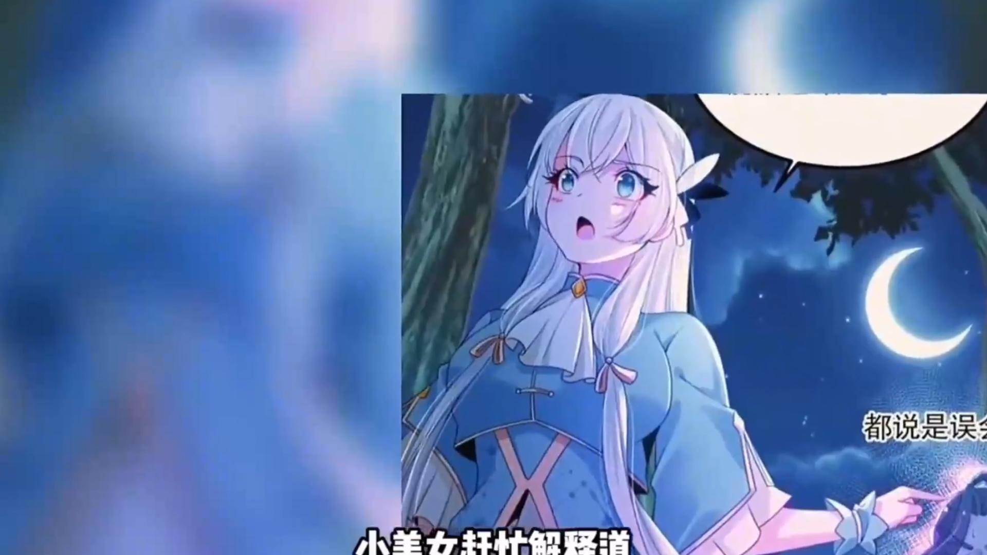 一口气看完,漫画合集《无敌剑神》超长动漫解说,一次看个够!