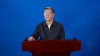 【加快构建新发展格局 着力推动经济高质量发展】第二讲“通过构建...