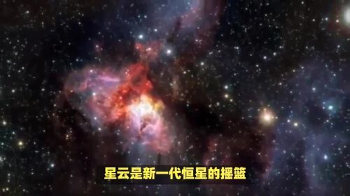 震撼!宇宙深处的恒星诞生全过程,揭秘神秘恒星摇篮之谜