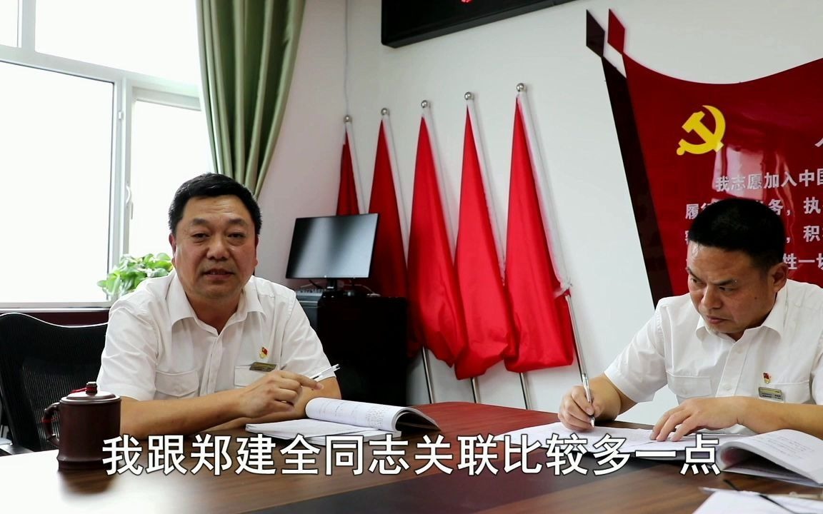 4 党小组会研究讨论“创岗建区”自评互评