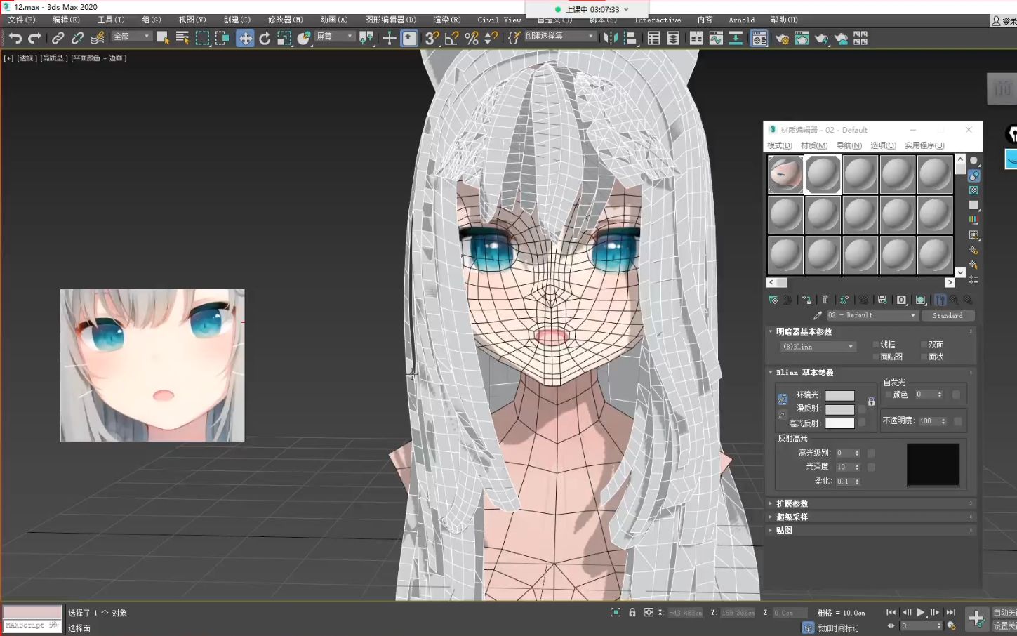 好看的二次元动漫小姐姐3D建模
