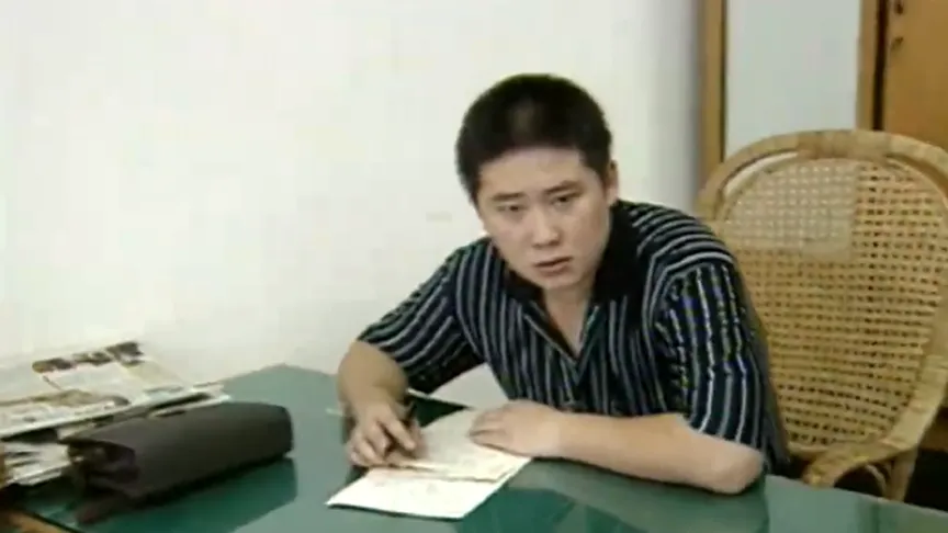 【纪录片】中国大案录-16.深圳(一)-【720p】【转载】