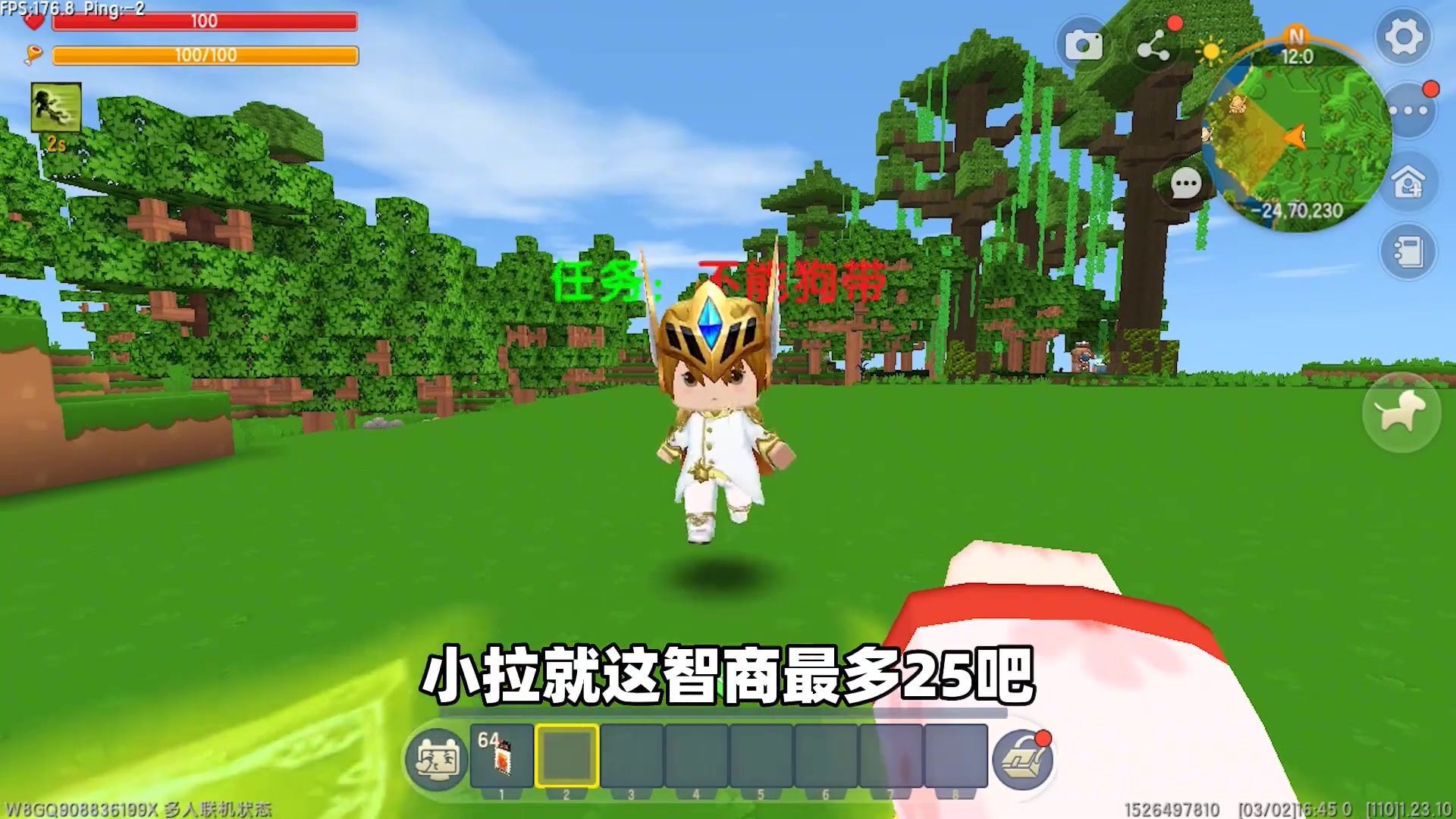 迷你世界:不能做生存!做了任务会狗带,小拉辣条谁能获得胜利?