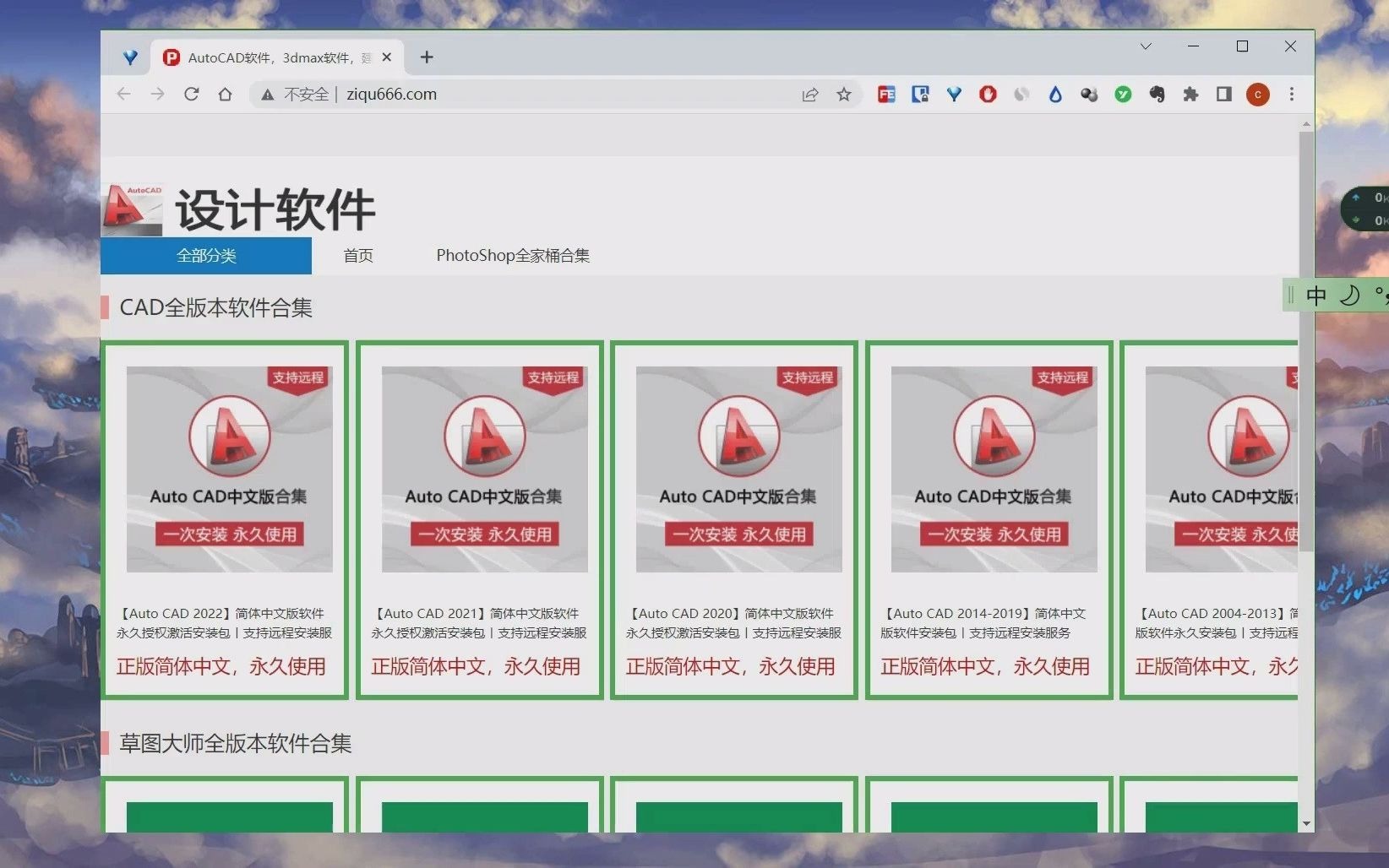 最全Auto CAD下载安装教程-auto+cad下载破解版_CAD2014删不干净,...