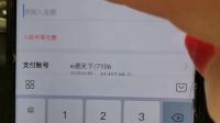 中原银行随用随取的定期【惠农宝】通过微信转入步骤.߉�随用随取,...