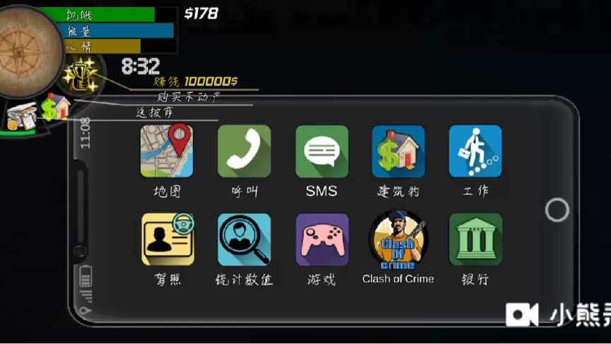 生活模拟器2:去工地开始打工了。