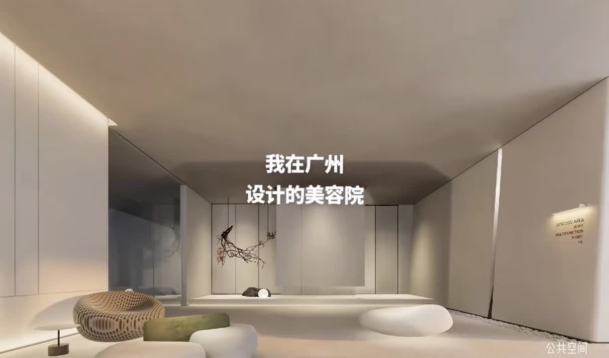 我设计的美容院#美容院设计 #设计改变生活 #全案设计 #美出高级感