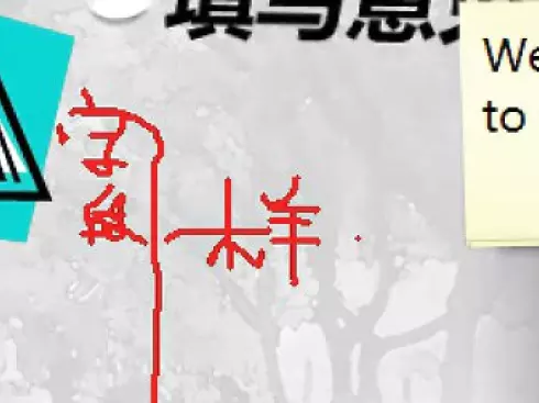 Word200717宏.VBA.代码.宏的快捷键.插入日期落款