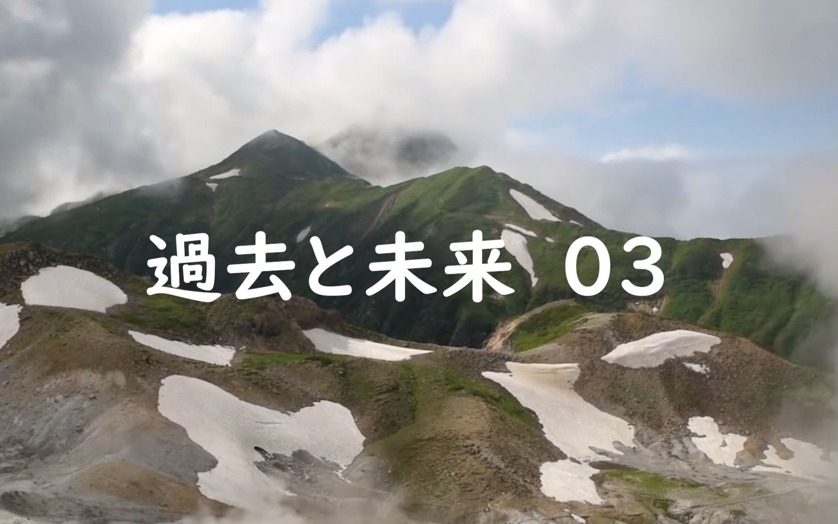 23/48【日语语法】Rosetta Stone 第二十三课 【形容词た形 学校 工作...