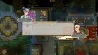 【转载飞羽仙狂】《修仙模拟器》妖族崛起玩法教学5.新版火铜房
