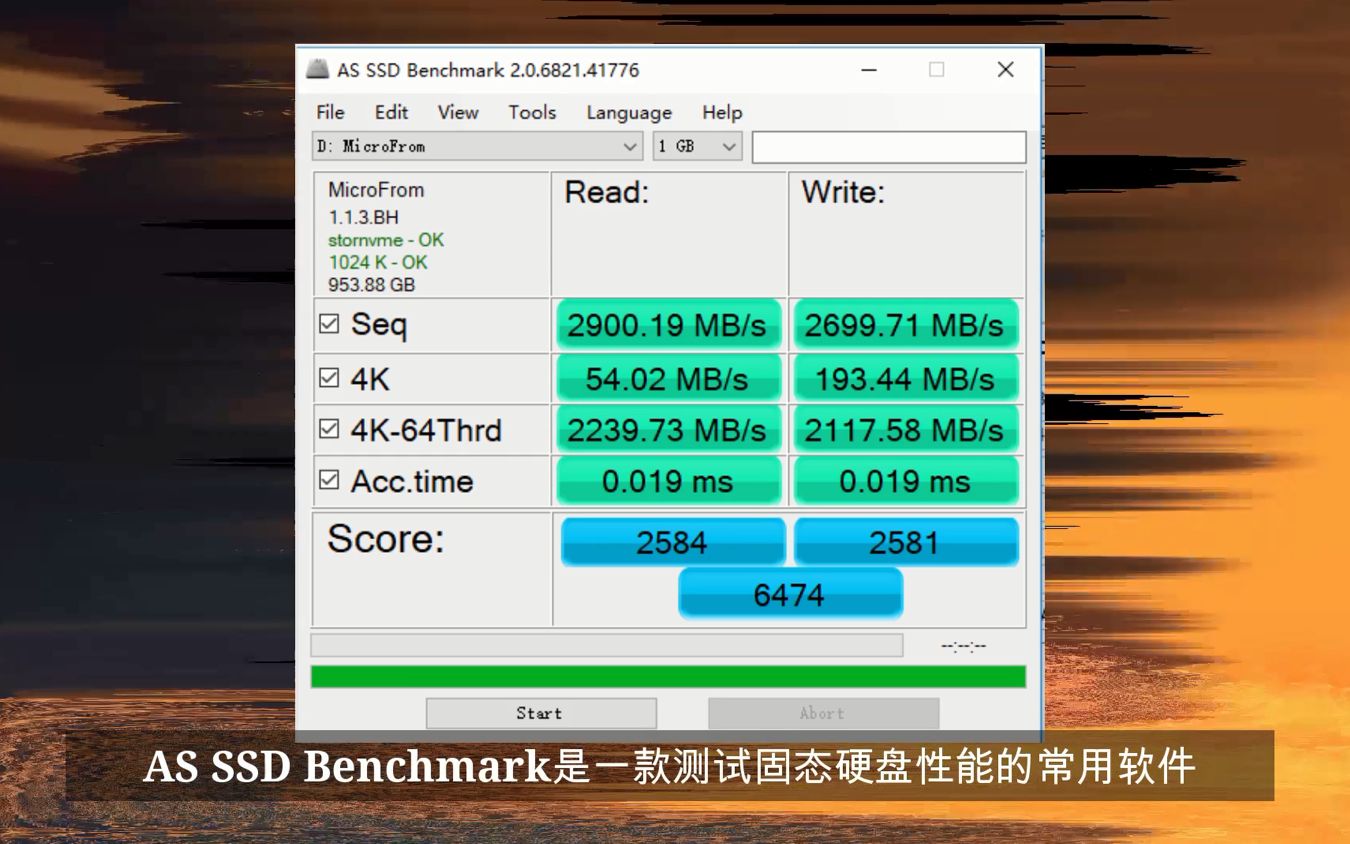 教你如何看固态硬盘测试软件:AS SSD Benchmark的测试成绩