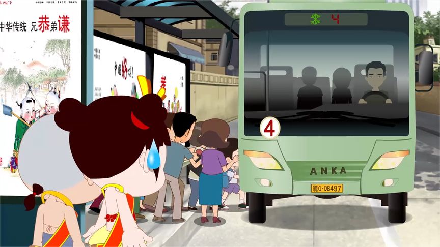 科普动画片--童娃说乘坐公交车安全