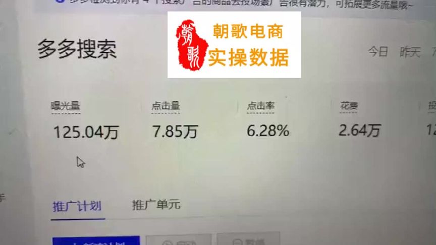 论团队重要性,有组织,有计划,投产提升6倍,你能想像得到吗?