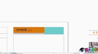 眼大易学 coreldraw教程报纸排版设计(3)