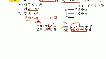 6年级数学小学奥数逻辑推理