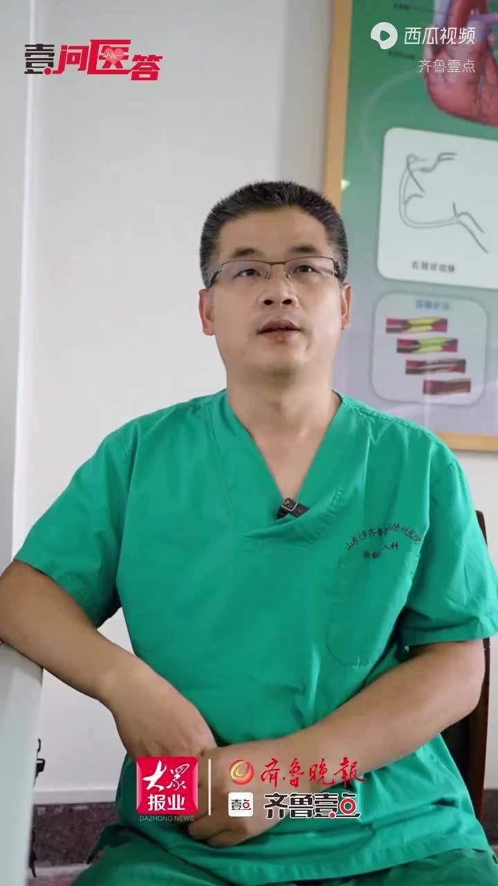 壹问医答丨患有重度主动脉瓣狭窄,该怎么办?