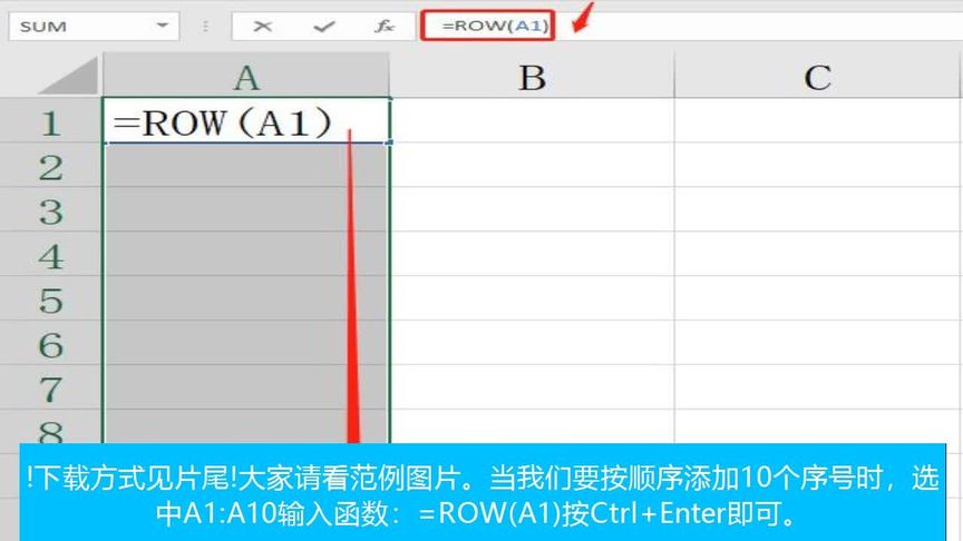 丰富多样式Excel序号填充,日期字母特殊符号快速填充,制表必备