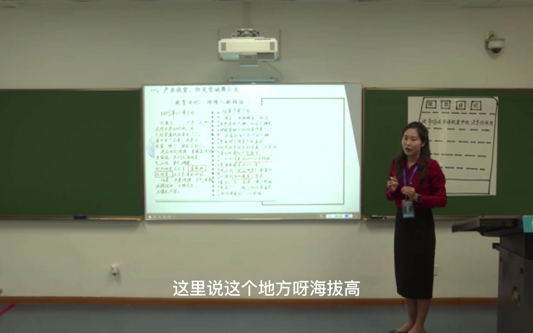 青教赛高中政治第一名---《市场在资源配置中起决定性作用》
