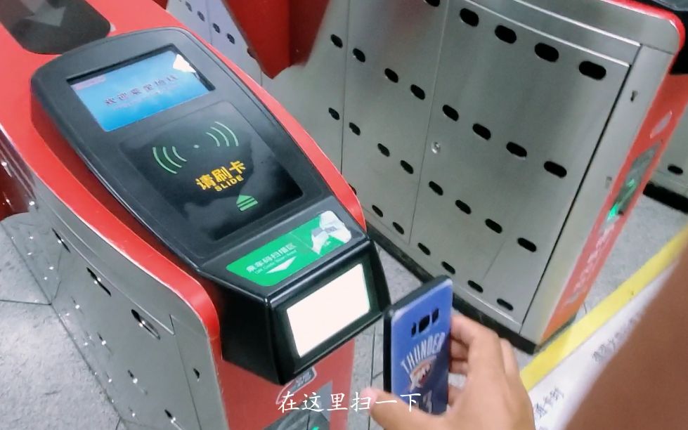 大明教你用微信乘车码在深圳坐地铁以及如何换乘不同地铁线路方法