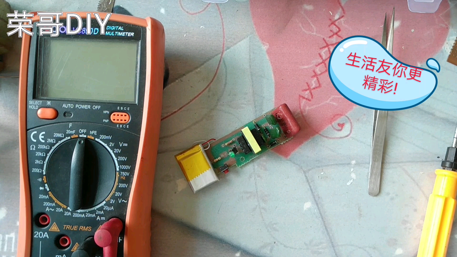 电蚊拍的工作原理及快速维修方法,简单易懂,赶紧收藏起来吧!