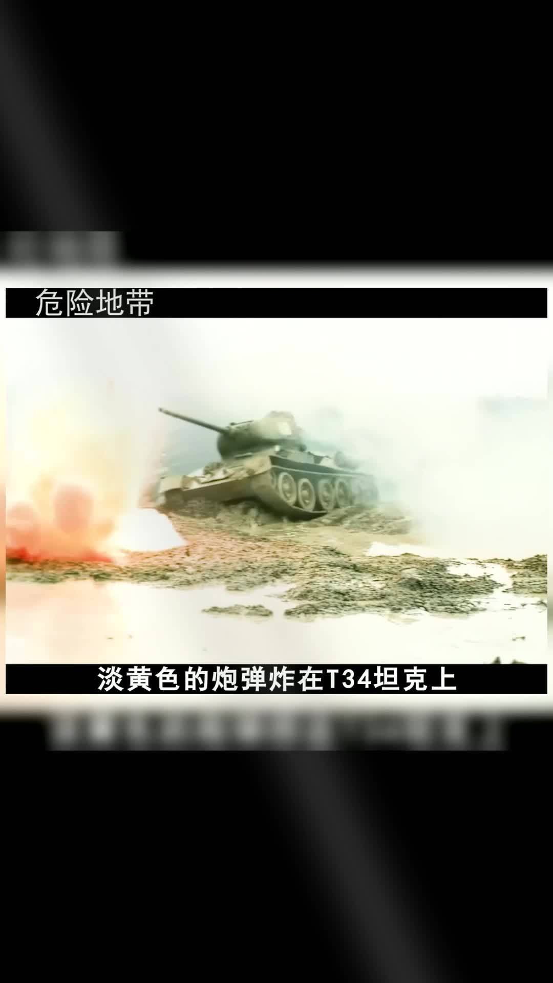 二战德军新型毒气,不仅令人窒息,还可以焚烧化为灰烬