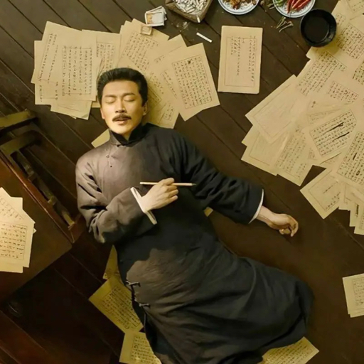 阿阿阿阿阿阿chao 