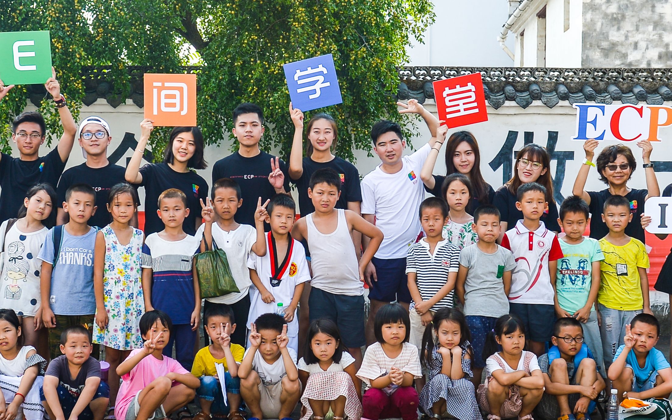 影响农村教育现状?嗨,我们是E间学堂。