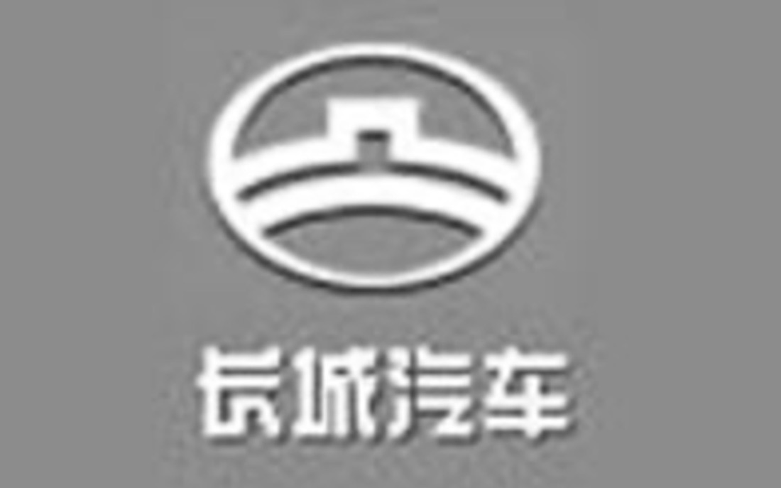 长城汽车 快速维修与保养 宣传片 2007