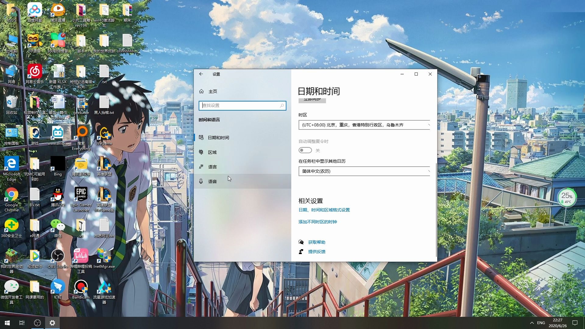Win10如何改繁体字输入法