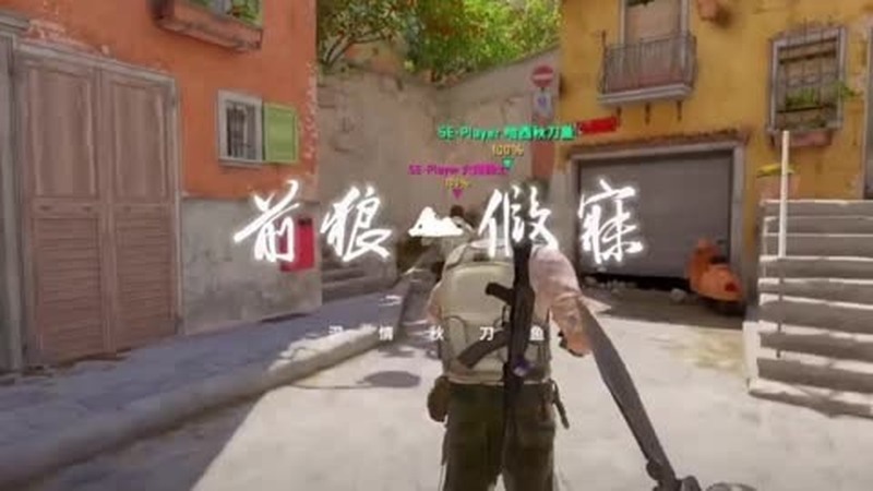 CSGO新春实况解说,探索游戏精彩瞬间