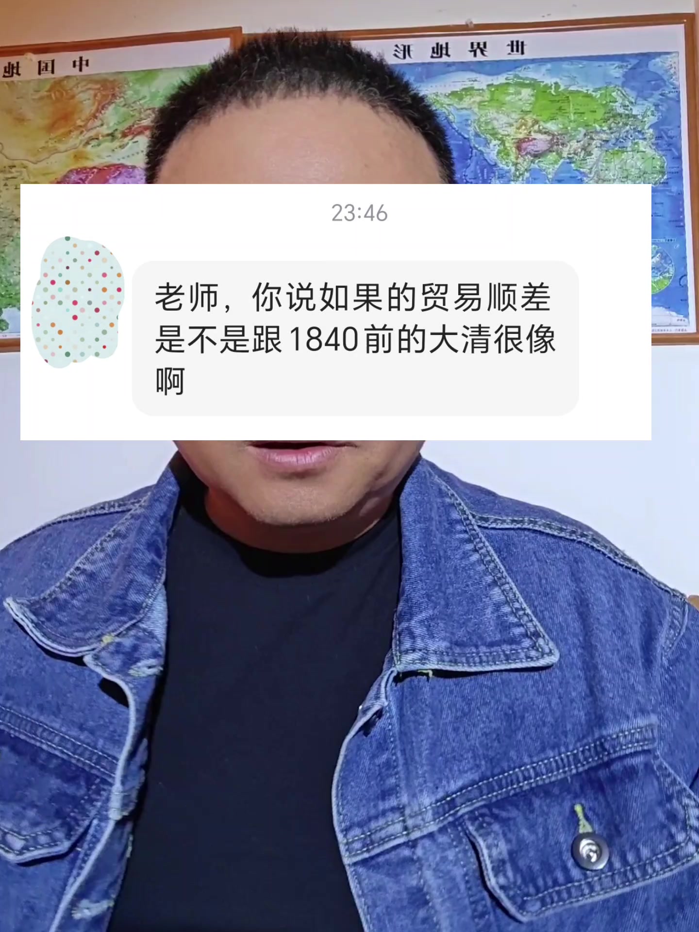 #热点冷评 #万亿顺差 #中央经济工作会议