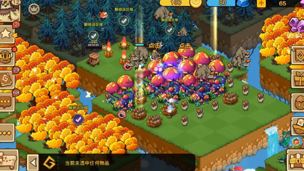 幻兽爱合成辅助科技_网络游戏热门视频