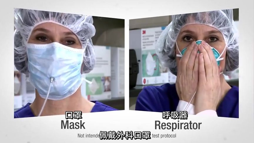 N95防颗粒口罩与医用防护口罩的区别,希望每个地球人健康平安