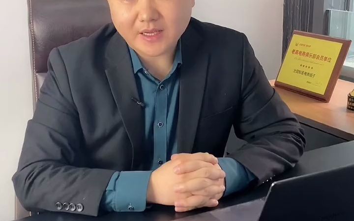 #天猫转让 #淘汁网 #天猫 买天猫店不要再被坑了 行家都知道这几点 - ...