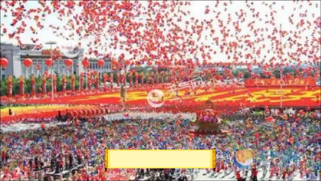 国庆欢乐时光视频模板