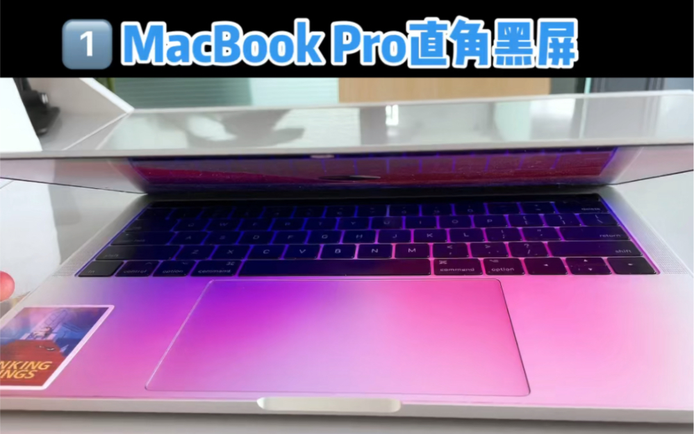 广州苹果电脑iMac一体机维修实体店现场为您解决苹果任何故障问题