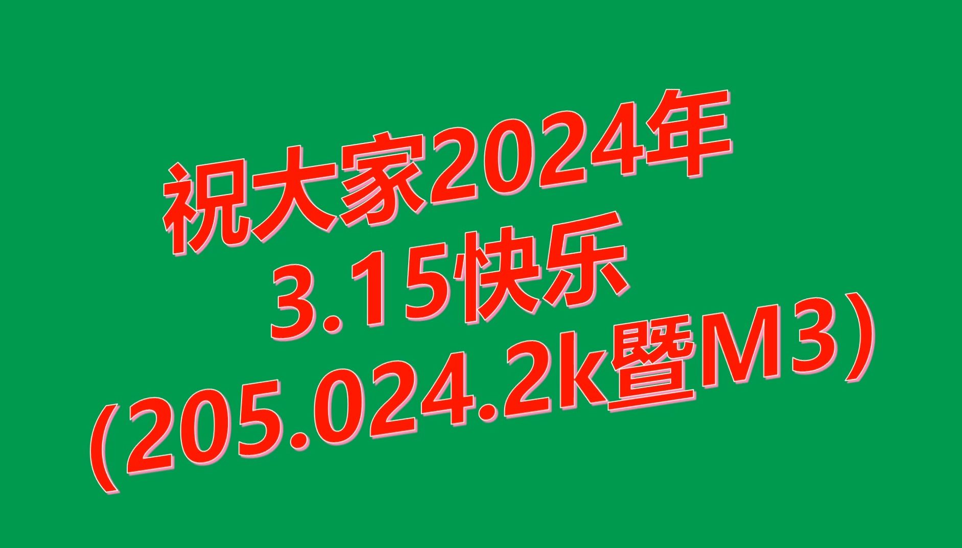 如何换算公历与战锤40k人类帝国纪年法(第二期)_哔哩哔哩bilibili_战锤...