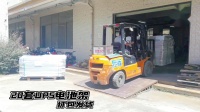 发货啦!打包20套UPS电池架按时发货给客户!辛苦奥森各位同仁辛勤付出