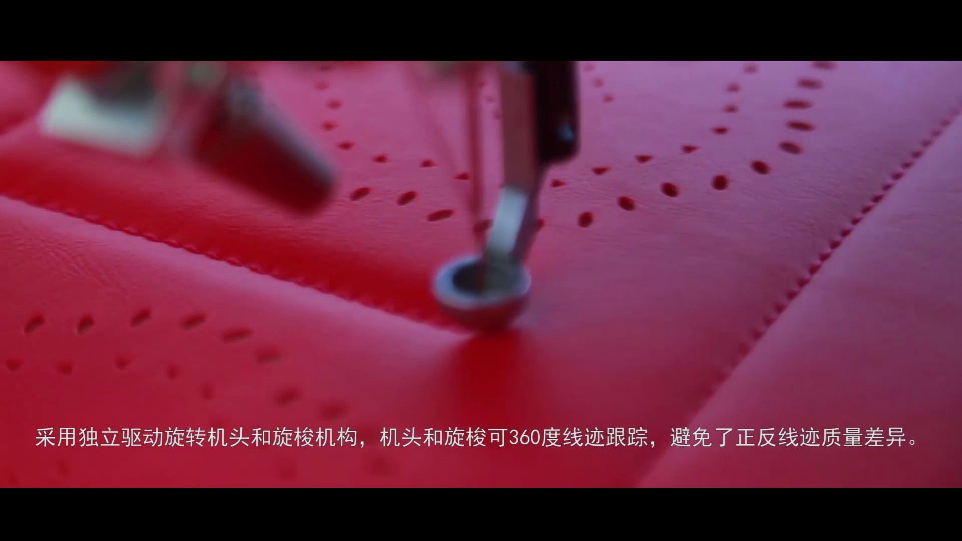 富怡全自动异形孔旋转冲绣缝一体机,皮革绣花缝纫冲孔一体机!