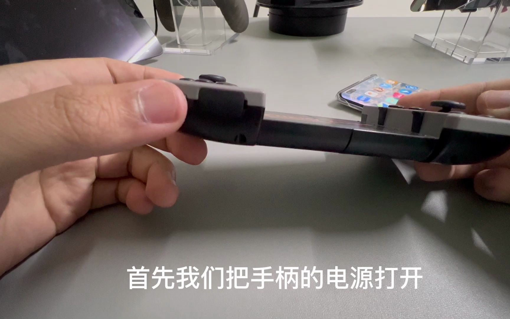 莱仕达P30pro安卓映射教程通用-王者