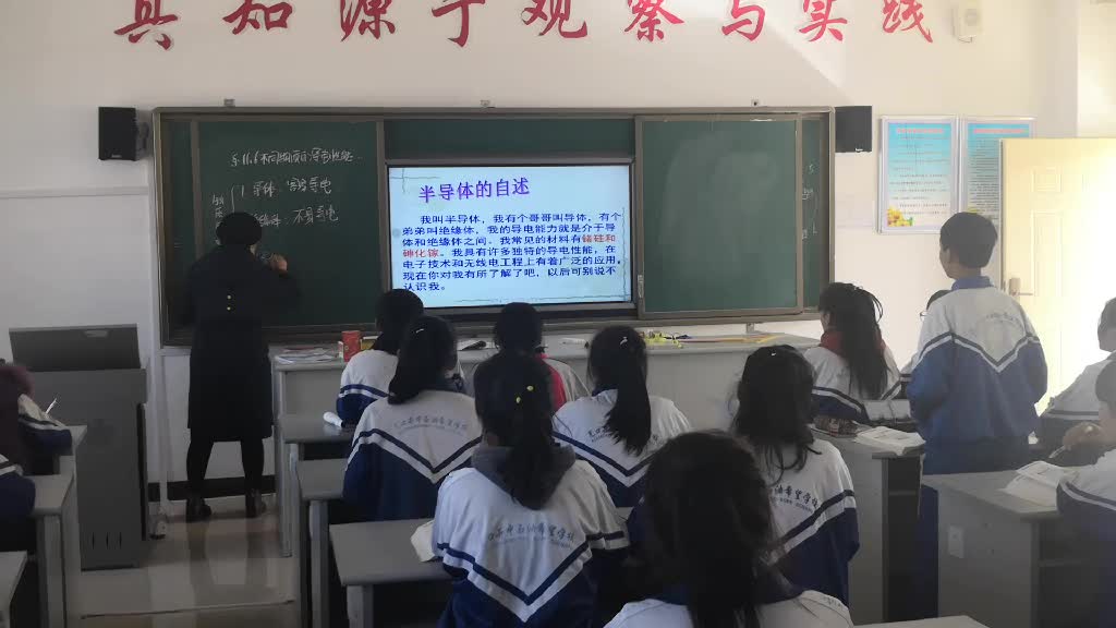 新课程理念,教育媒体技术,耳目一新
